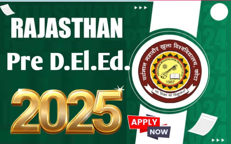 Pre deled 2025 | BSTC 2025 |Pre deled Notification ,Application Form ...